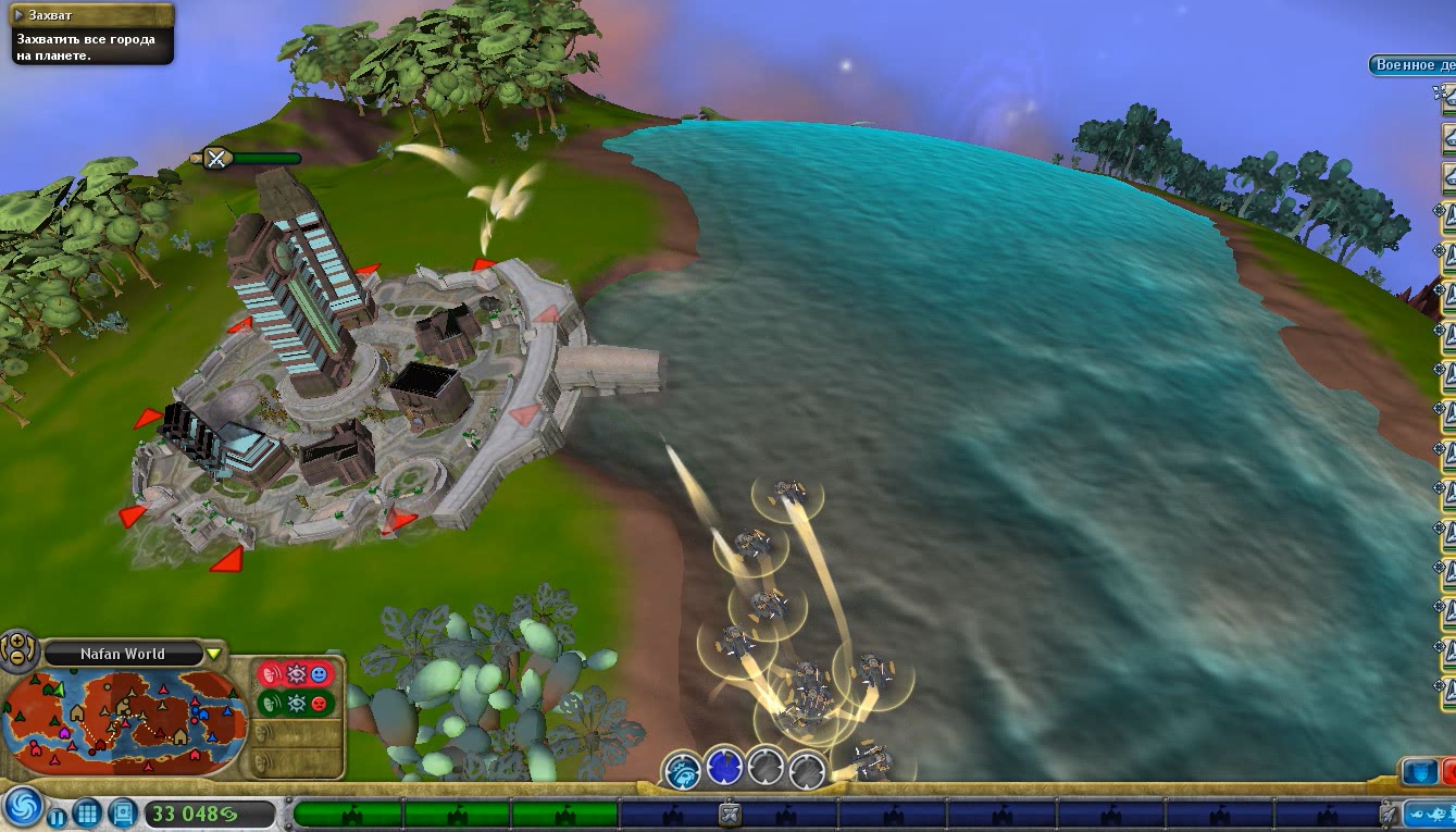 Битва за территорию. - Spore #8