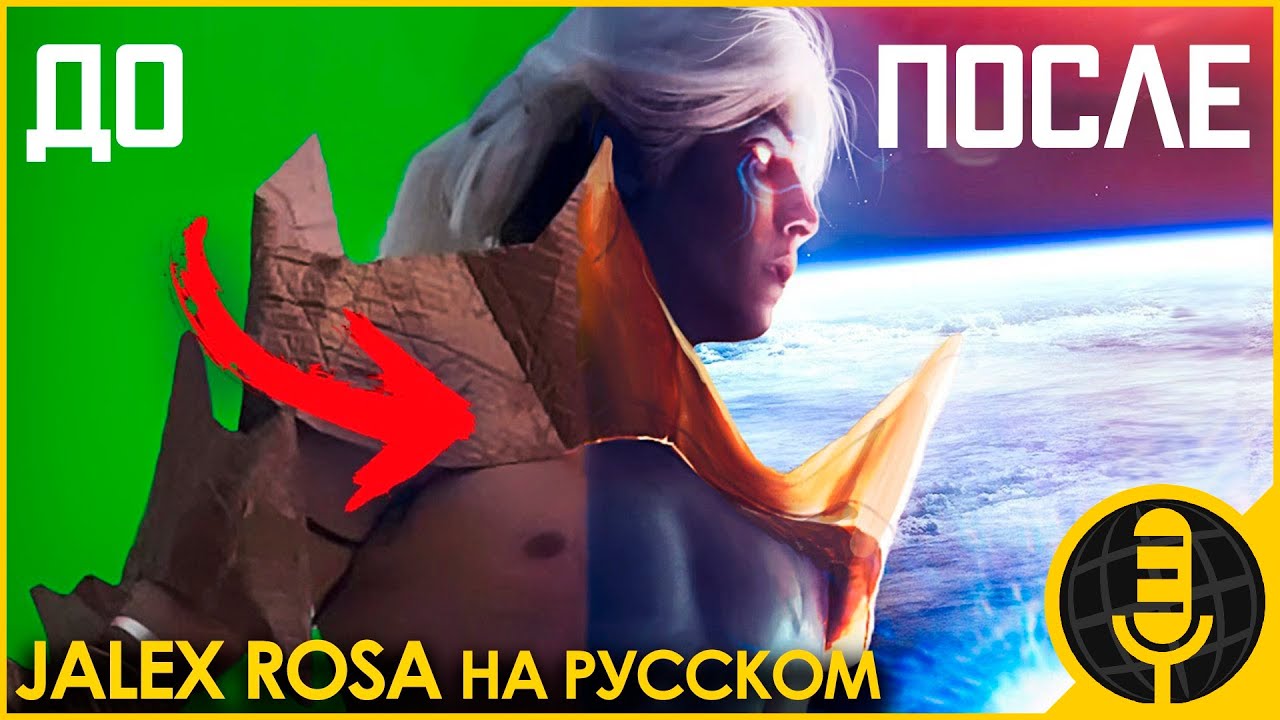 Я превратил себя в Ясуо снова, используя эффекты VFX! *НО ЛУЧШЕ* - Jalex Rosa | Озвучка J Ell