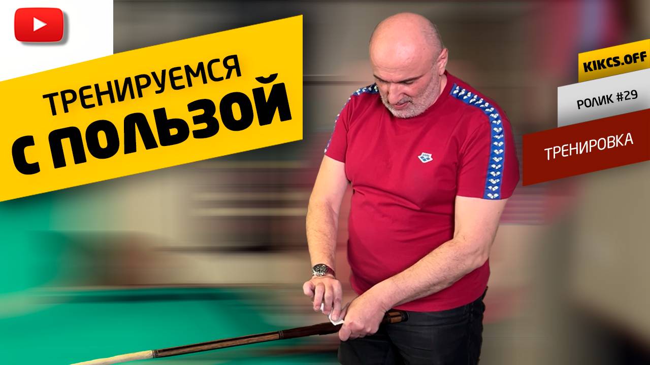 КАК ЭФФЕКТИВНО ТРЕНИРОВАТЬСЯ САМОМУ? ДЕЛИМСЯ ЛАЙФХАКАМИ, О НИХ ТЫ ТОЧНО НЕ ЗНАЛ!