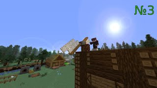 Не достроенная мельница и факела. Летцплей "Мегаполис" №2