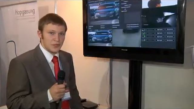 Презентация «ТелеВизард-АВТО» на Международном Форуме SFITEX-2010