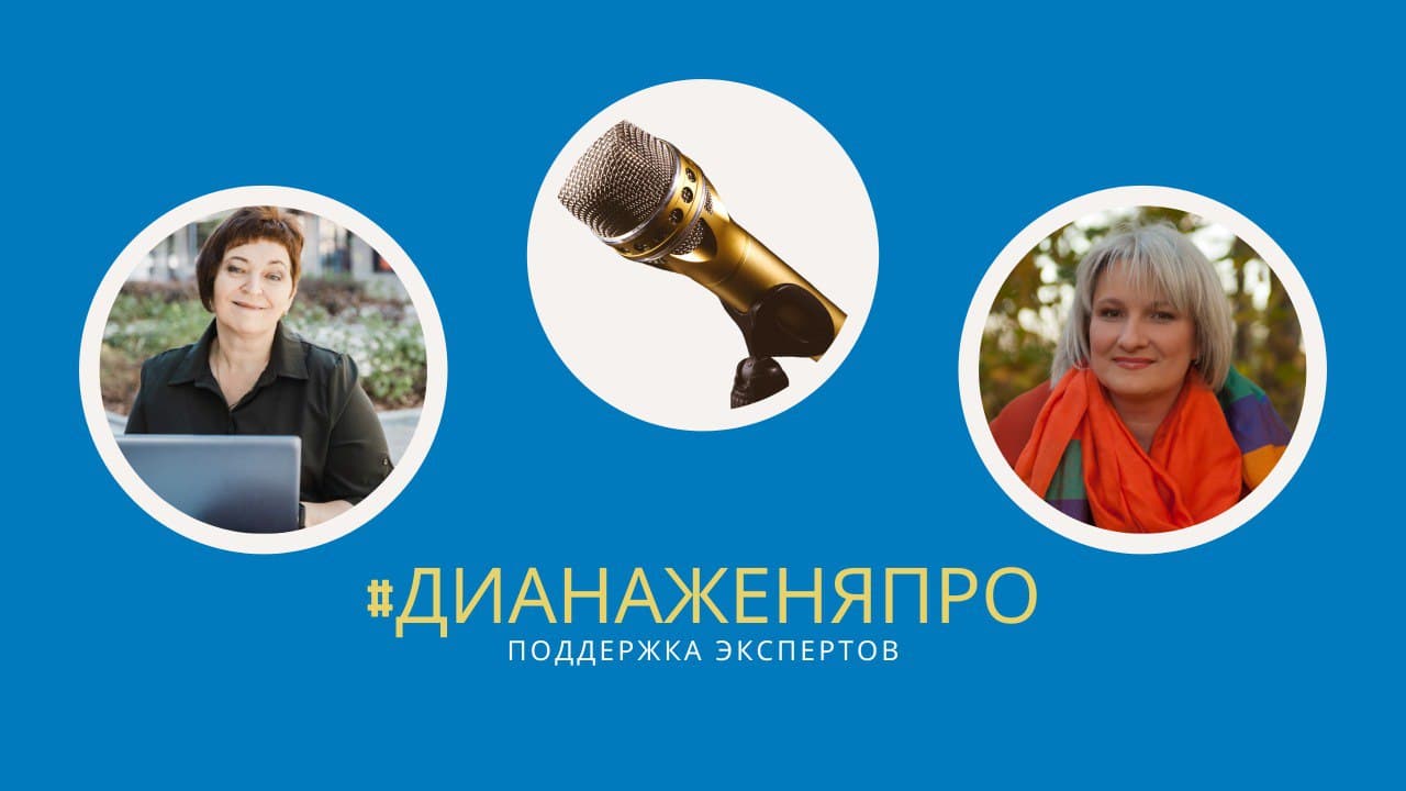 1 эфир с экспертом Константин.mp4