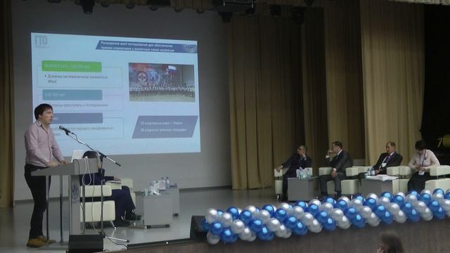 Доклад Воронцова Антона Владимировича