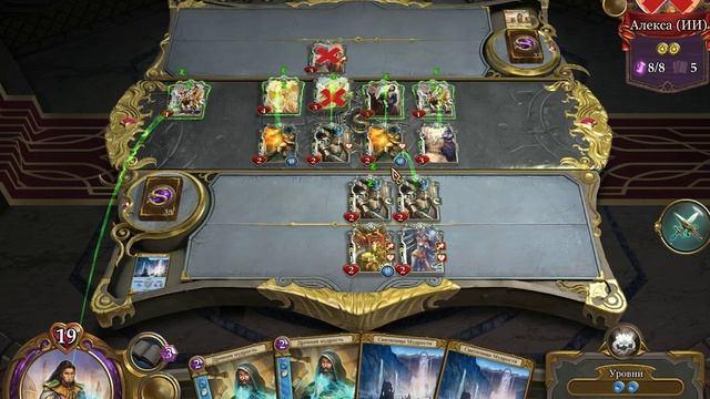 Мудрость против Жизни