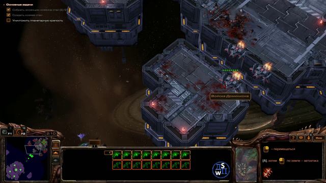 StarCraft II: Эволюция Муталиск!