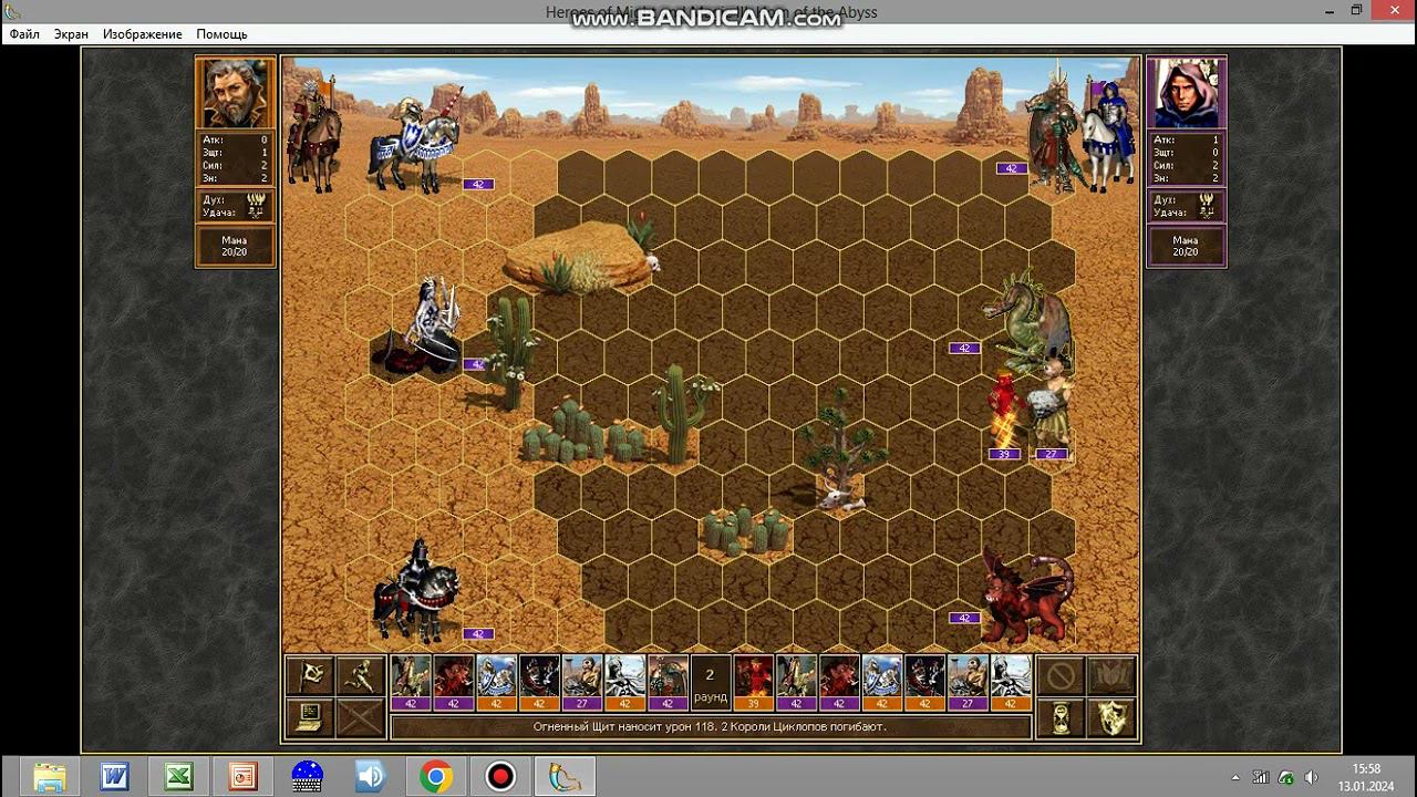 Турнир ул. 6 уровня 10 тур