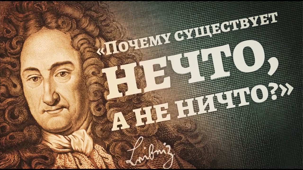 Условный аргумент в пользу существования Бога