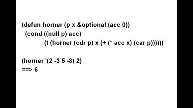 Язык программирования Lisp №12. Деревья поиска и их реализация в Лиспе
