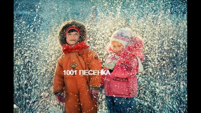 ЕЛОЧКА - ПЕРВЫЙ СНЕГ -  ДЕД МОРОЗ