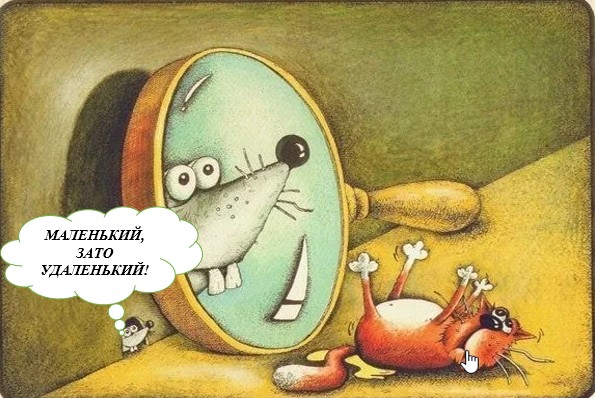 ЗАТО ПРИЧЕМ ПРИТОМ РАЗБИРАЕМСЯ С СОЮЗАМИ.