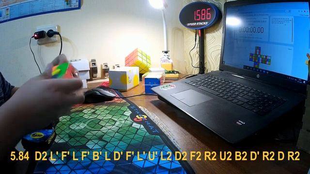 5.84с - Сборка кубика Рубика из тренировочной сессии 25.11.2021