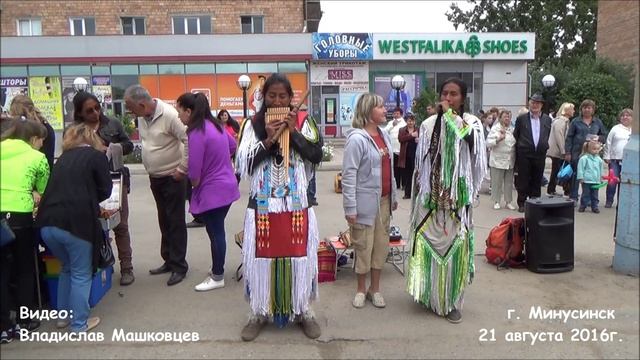 Atipaj Runa 21.08.2016.mp4