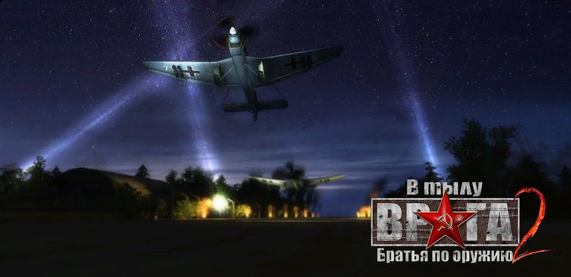 unknown_2023.АЭРОДРОМ Серия 4