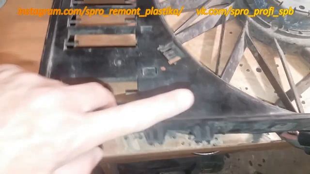 ✅ Восстановление вентилятора от Порше Панамеро ? Ремонт и сварка пластика в Спб.mp4