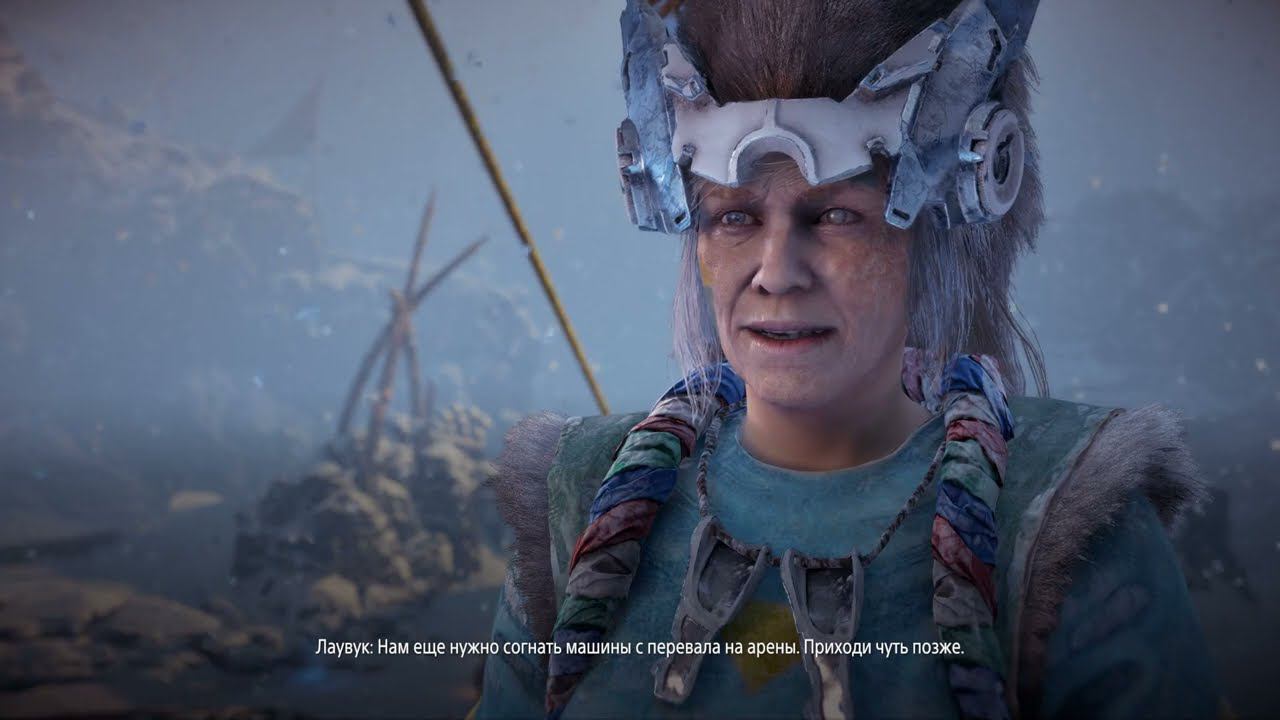 Horizon Zero Dawn Complete Edition Прохождение №16