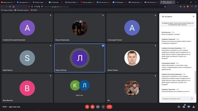 Финансовый менеджмент Практика. Разъяснения по Курсовым.