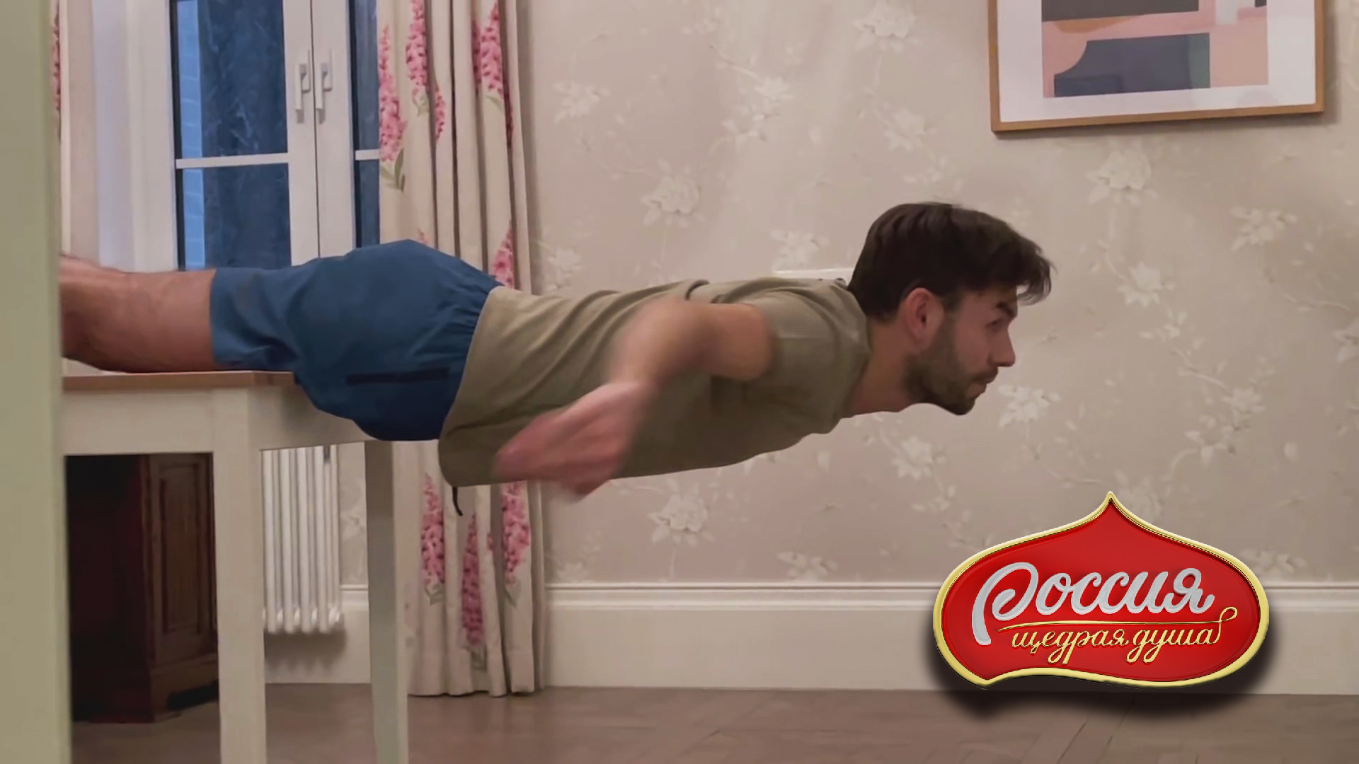 Россия - щедрая душа (Реклама)