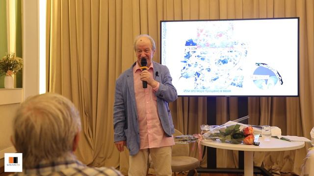 Презентация книги Константина Кедрова "БУТЫЛКА КЛЕЙНА, БРОШЕННАЯ В МОРЕ"