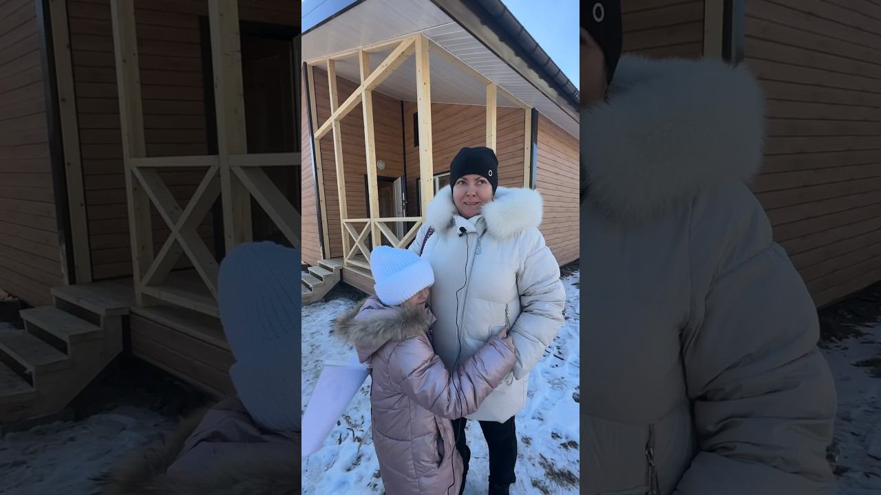 Отзыв на каркасный дом в Уссурийске - осуществили мечту ❤️ #стройка #дом #ковчег