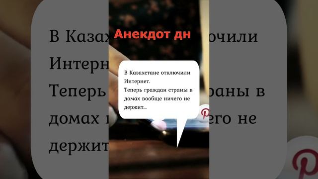 Лучшие анекдоты за прошедшую неделю.