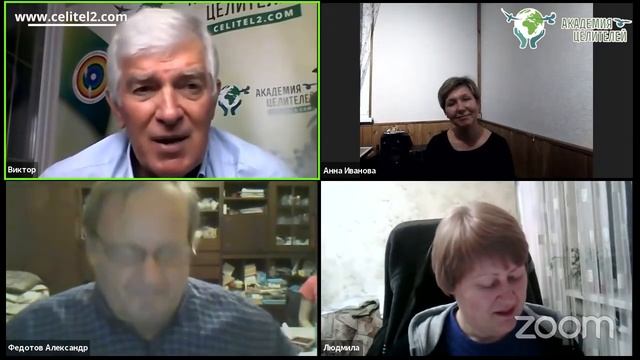 Как оживить половую чакру и избавиться от болезней с ней связанных. Практика Руденко В.В..mp4