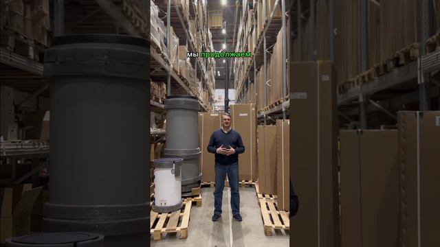 Расширение ассортимента бойлеров Gekon