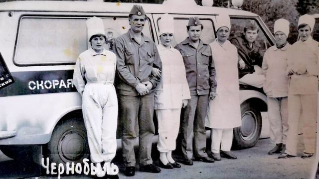 Память Чернобыля