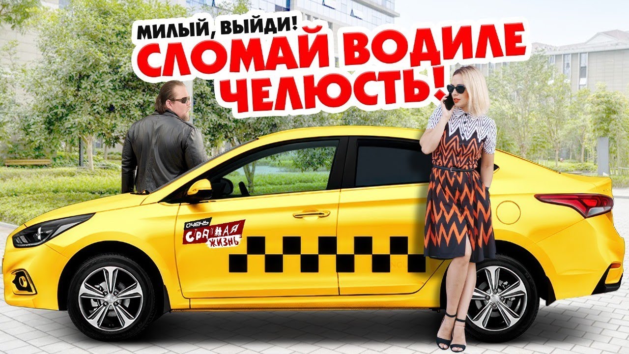 ТОП НЕАДЕКВАТОВ в ТАКСИ за февраль 2024_ Быдло, яжемать и Алкаши, ЗЛО с которым таксисты встречались