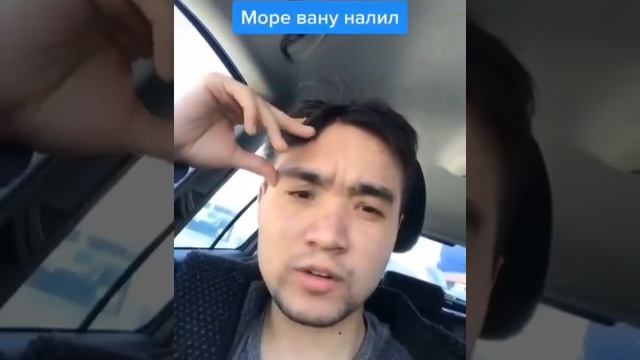 Море ванну налил