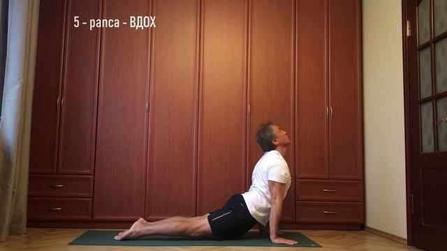 Сурья Намаскар "А" и "Б" - динамические комплексы. Аштанга для начинающих.mp4
