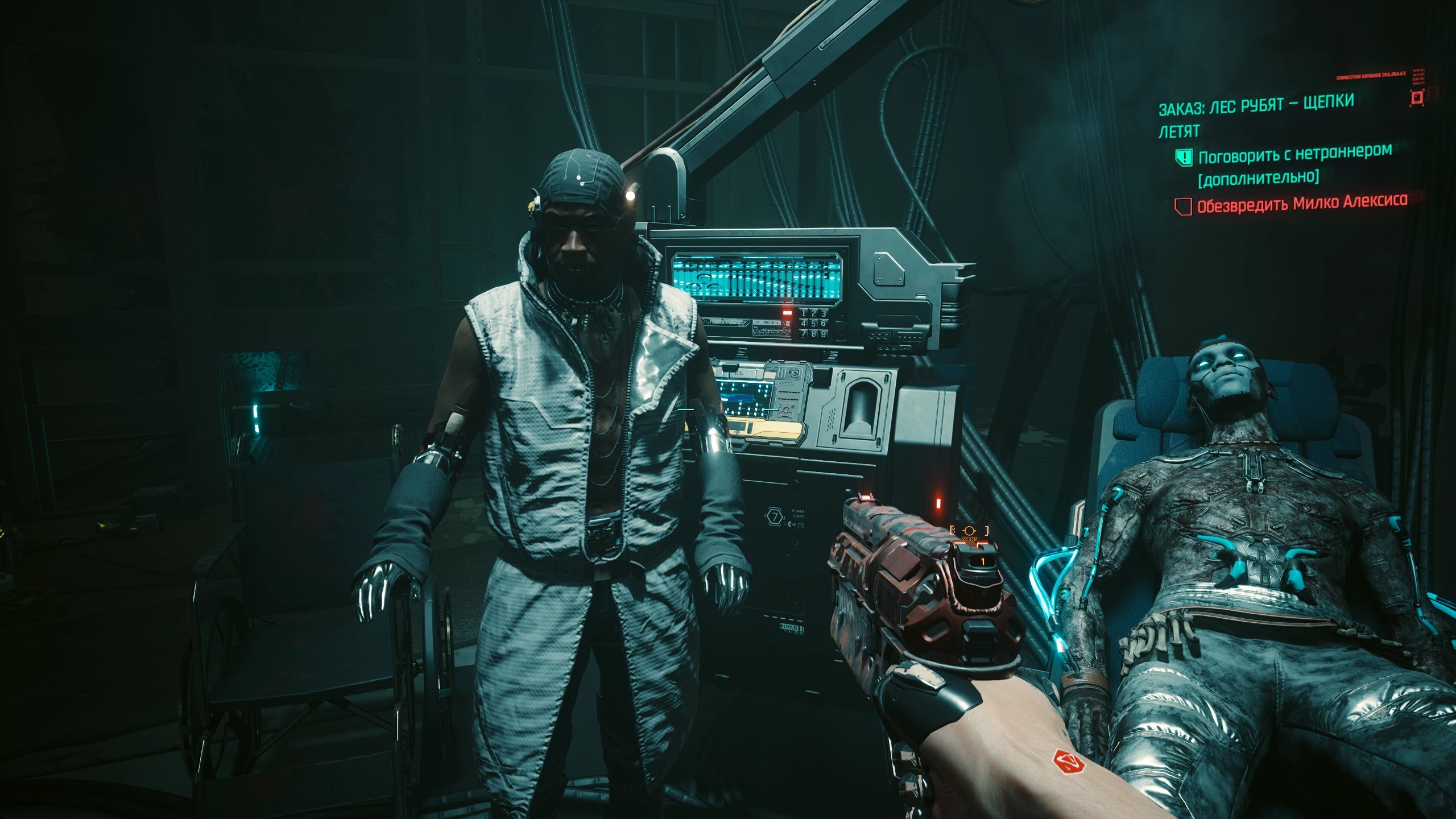 Cyberpunk 2077: Phantom Liberty #15 Лес рубят - щепки летят