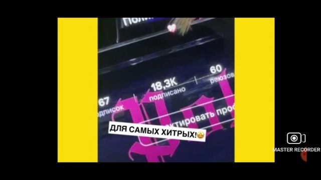 Майнкрафт 1часть