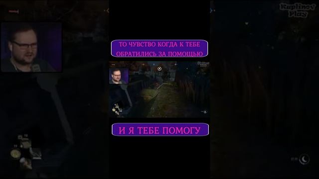 КУПЛИНОВ КОГДА ОБРАТИЛИСЬ К ТЕБЕ ЗА ПОМОЩЬЮ #shorts