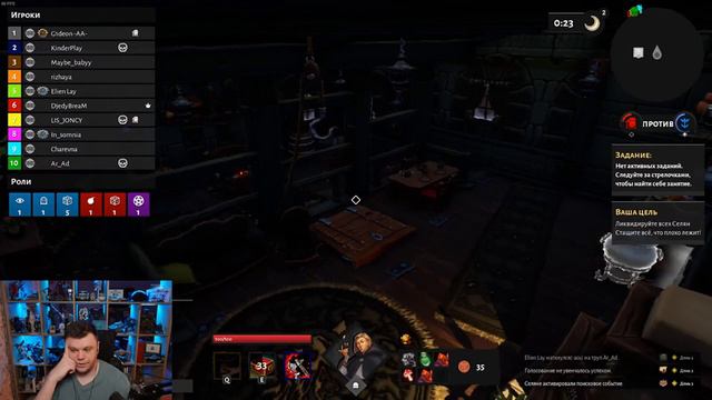 #G1deon #LisJoncy #предатели в #Eville #2