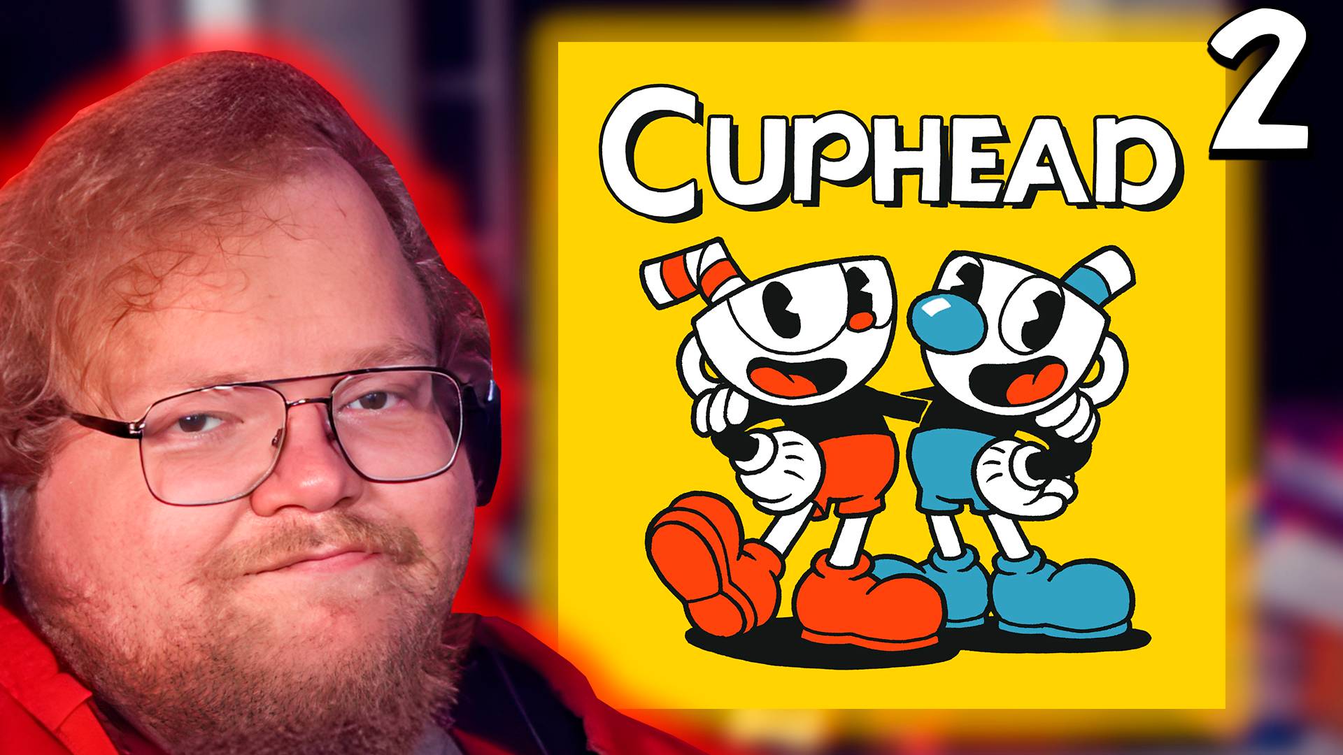 T2x2 И Stintik ИГРАЮТ В Cuphead #2