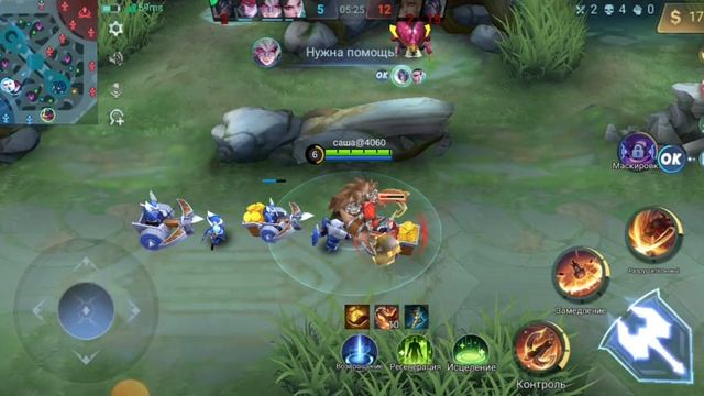 Играю в мобайл леджертс