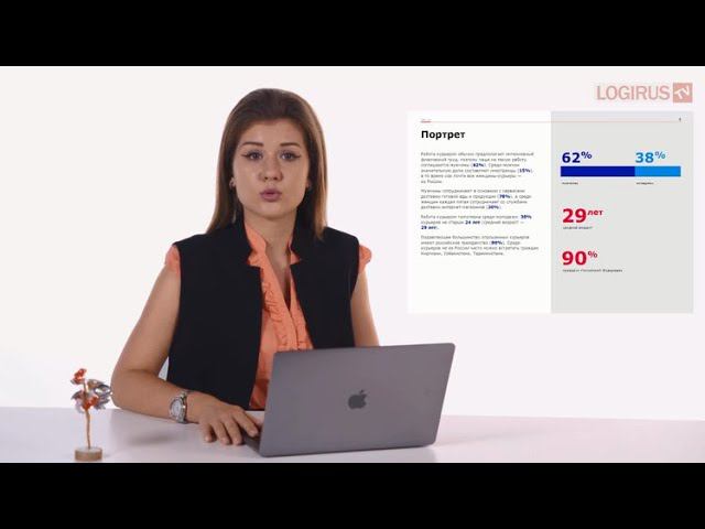 Миллиарды на рельсы, контейнер в пучине, золотая доставка // Loginews 25