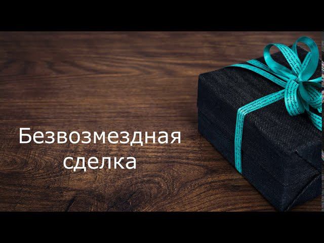 #Юрист #Зеленоград #вам в #помощь #АэНБИ #недвижимость