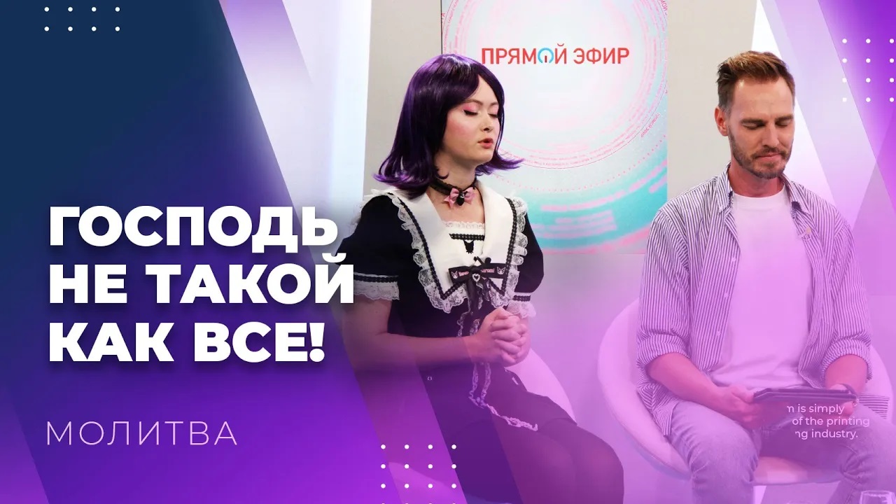 МОЛИТВА за детей. О любви родительской. ХОДАТАЙСТВО о мудрости для молодежи