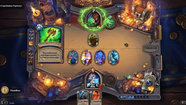 Hearthstone #1 Кобольды и катакомбы.mp4