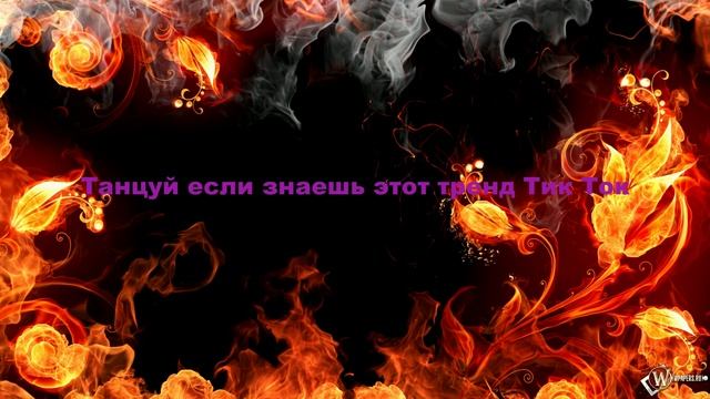 Танцуй если знаешь этот тренд тик ток//Тренды Тик Ток 2022