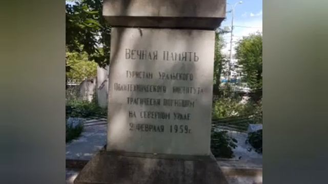 Перевал Дятлова.Природная версия.Часть 5