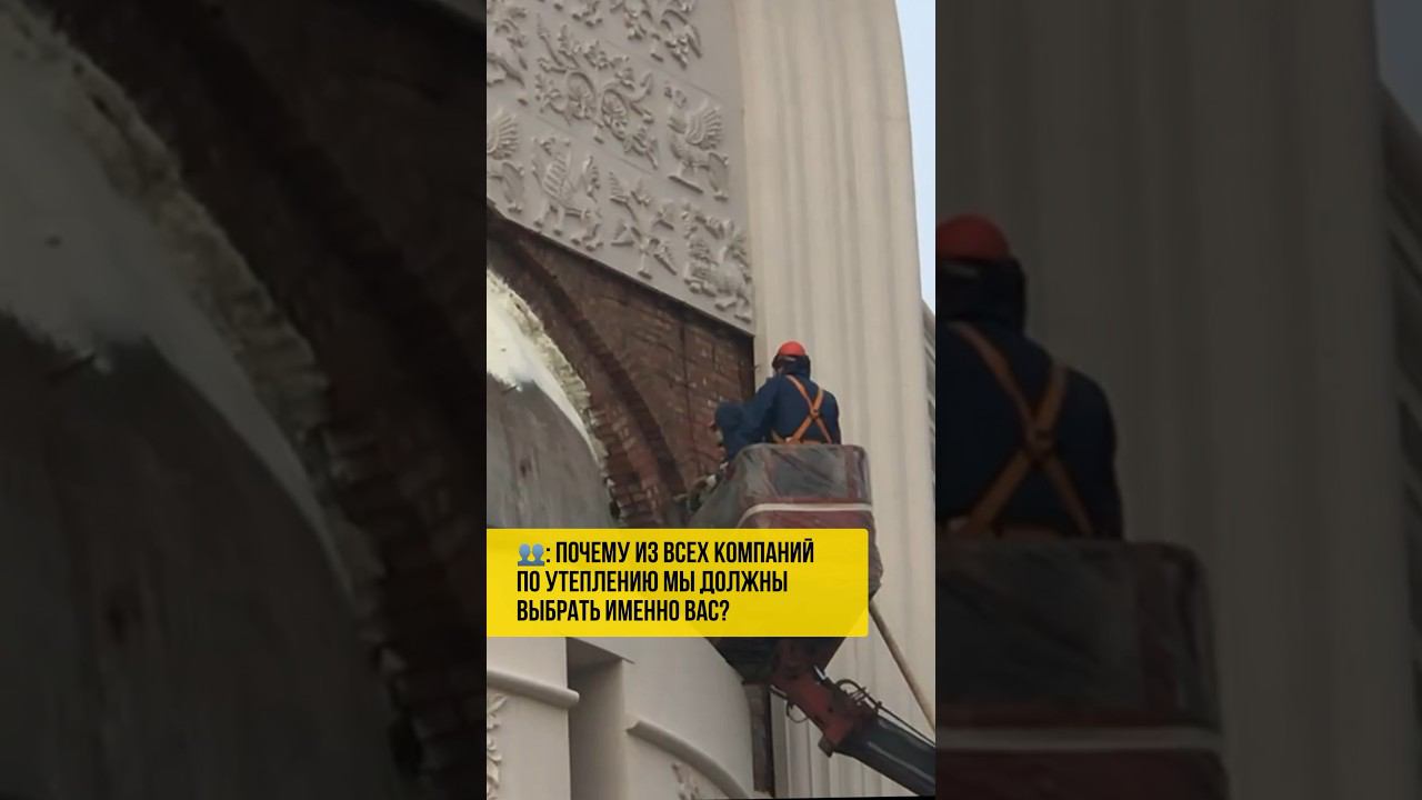 МЫ ОЧЕНЬ РАЗНОСТОРОННИЕ #строительство #ппу #пенополиуретан #проект #shorts #дача #тепло