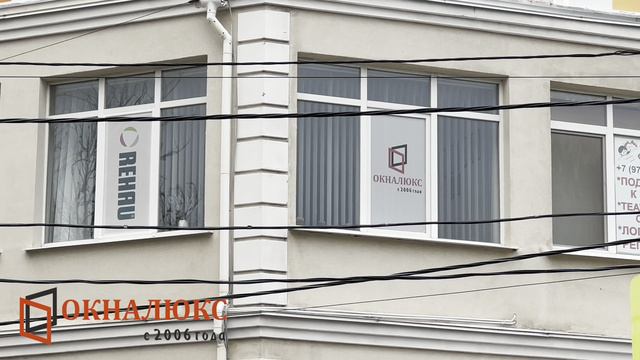 Мультифункциональный стеклопакет Сильвер в офисе компании Окналюкс Севастополь