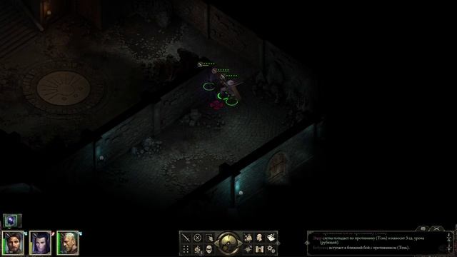 Прохождение Pillars of Eternity ч.5
