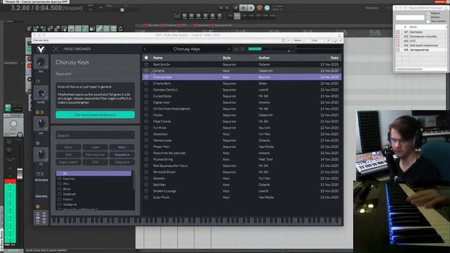 СОЗДАНИЕ РИТМИЧЕСКИХ РИСУНКОВ — Бесплатный мастер-класс по синтезу звука с Андреем Девятых