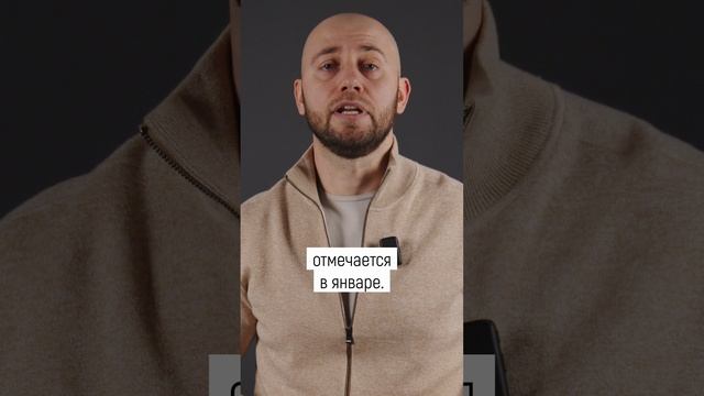 Как Отмечают Новый Год в Израиле: История и Традиции!?