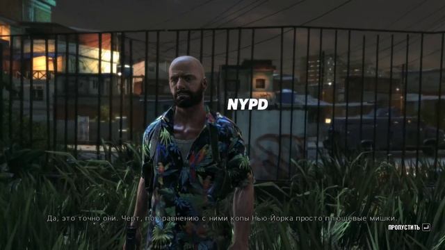 Max Payne 3 _ Глава 9 _ И вот я уже на другом краю света