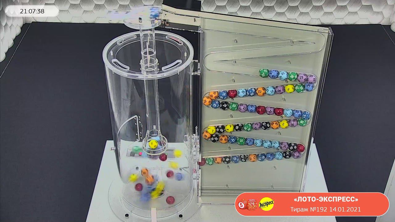 Столото представляет | Лотерея «Лото-Экспресс». Тираж № 192 от 14.01.2021 г.
