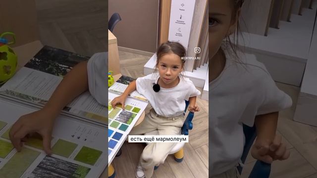 Детские напольные покрытия